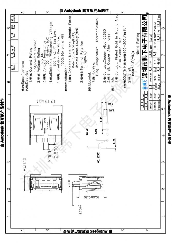 HX 10.0 180 ZCZB-HJ specification page 1