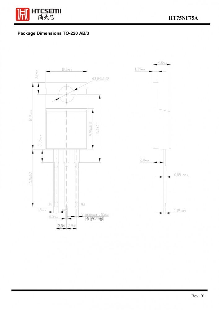 HT75NF75ASZ datasheet page 4