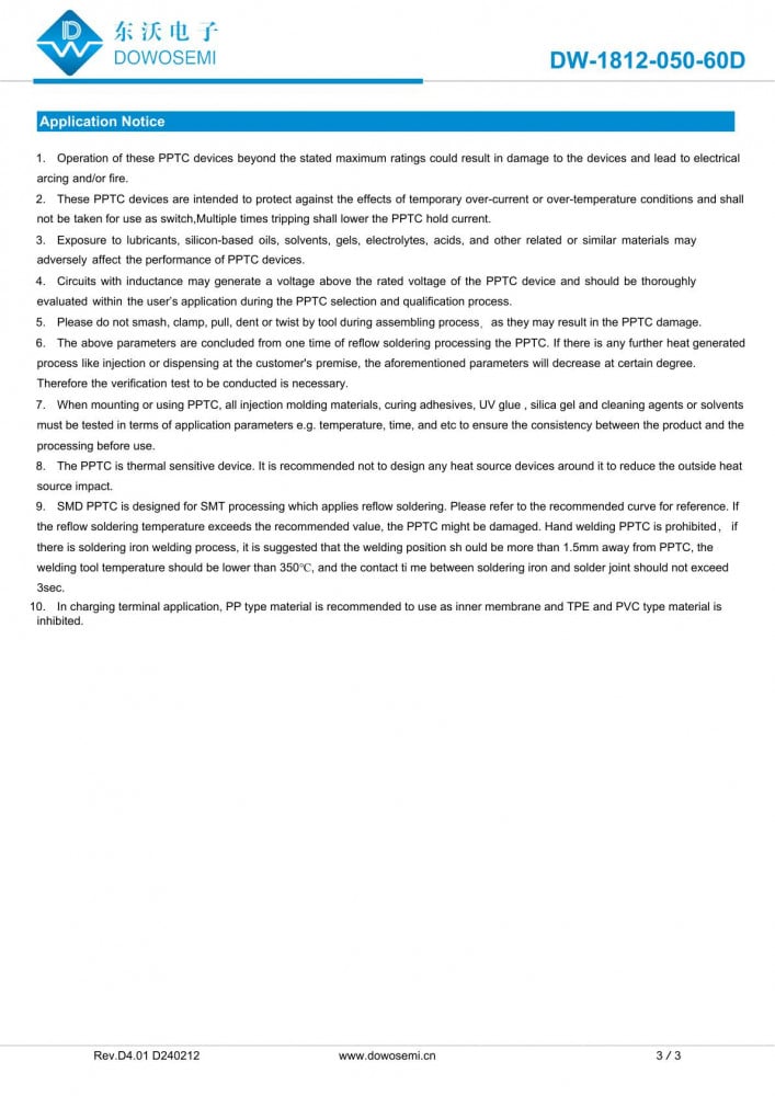 DW-1812-050-60D datasheet page 3