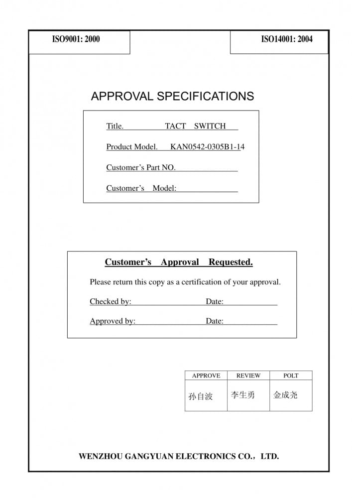 KAN0542-0305B1-14 specification page 1
