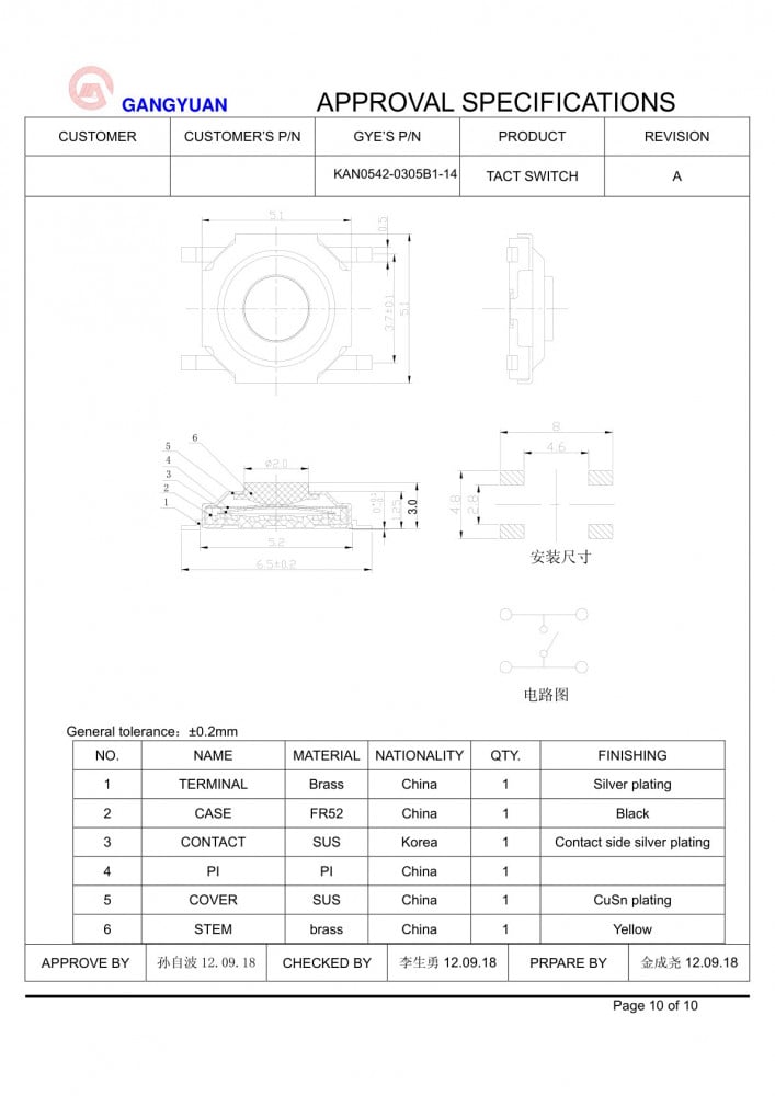 KAN0542-0305B1-14 specification page 10