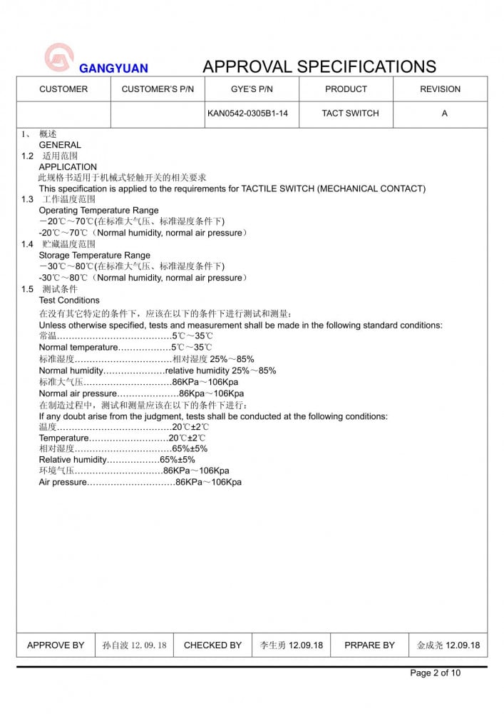 KAN0542-0305B1-14 specification page 2