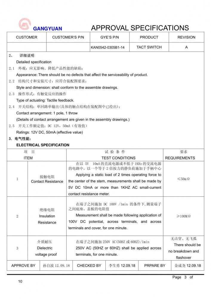 KAN0542-0305B1-14 specification page 3