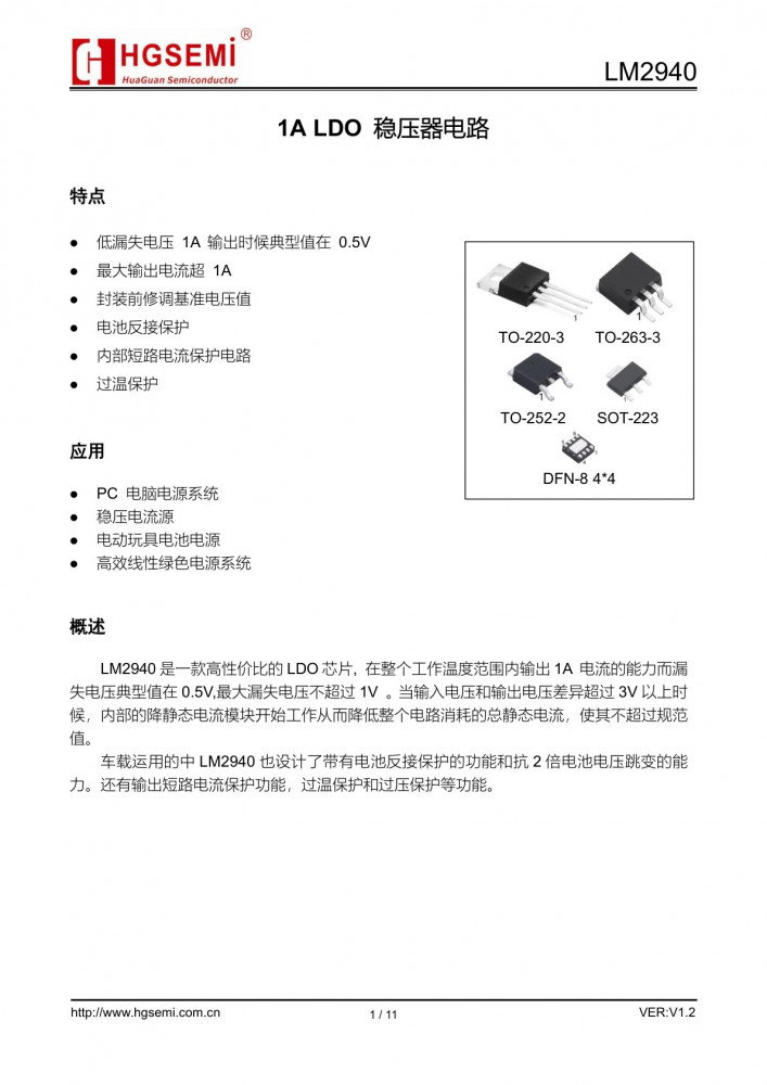 LM2940 datasheet page 1