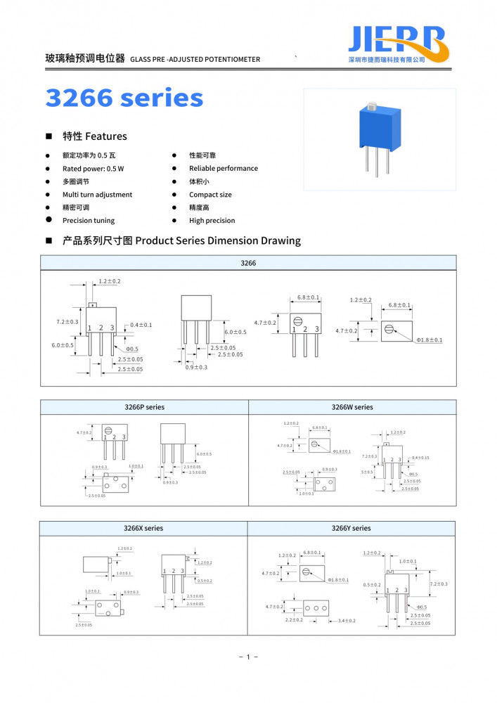 JIERR 3266 series datasheet page 1