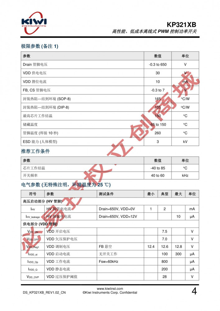 KP3210BSGA datasheet page 4