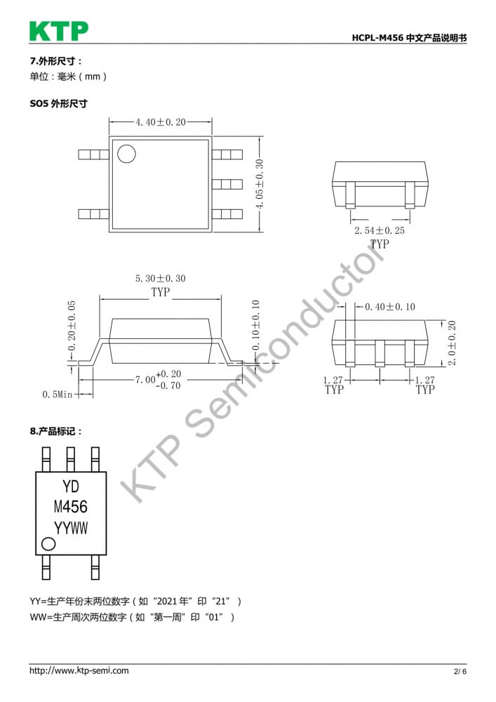 HCPL-M456-C5H0 datasheet page 2