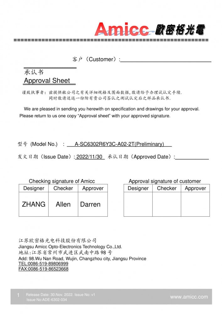 A-SC6302R6Y3C-A02-2T approval sheet page 1
