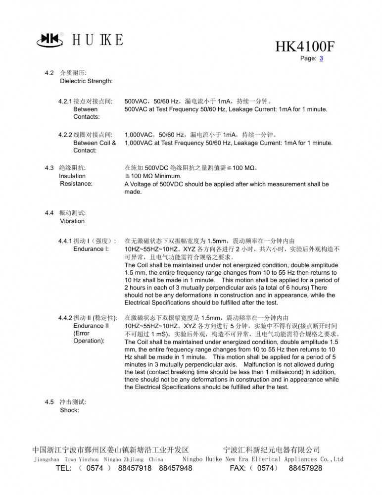 HK4100F datasheet page 3