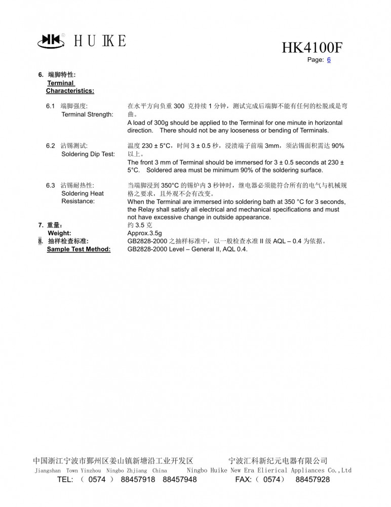 HK4100F datasheet page 6