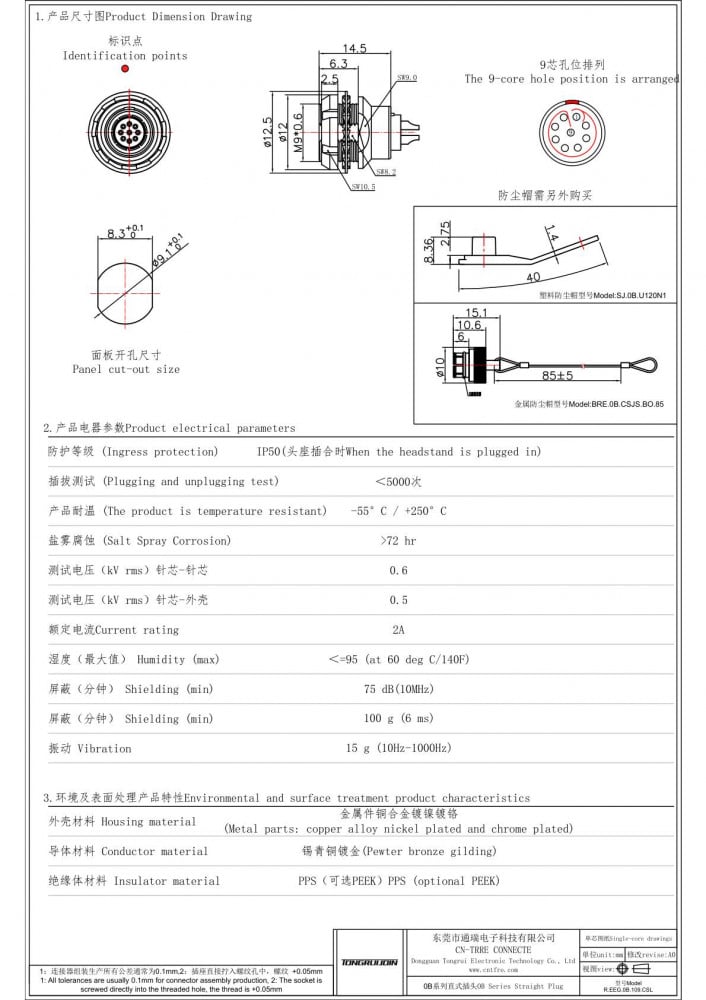 R.EEG.0B.109.CSL product drawing