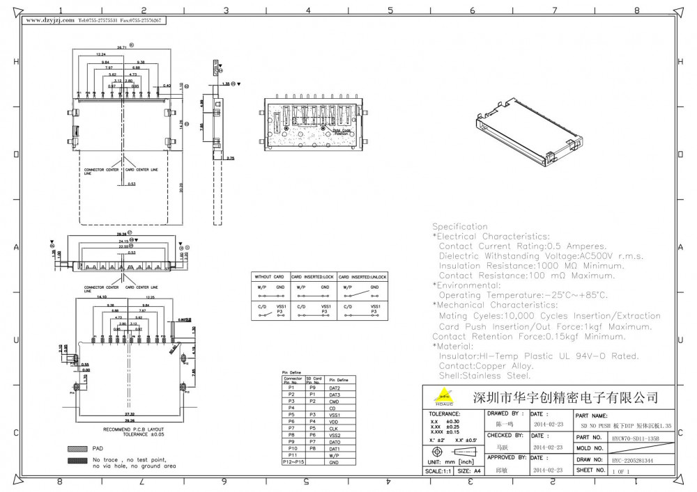 HOAUC HYCW70-SD11-135B technical drawing
