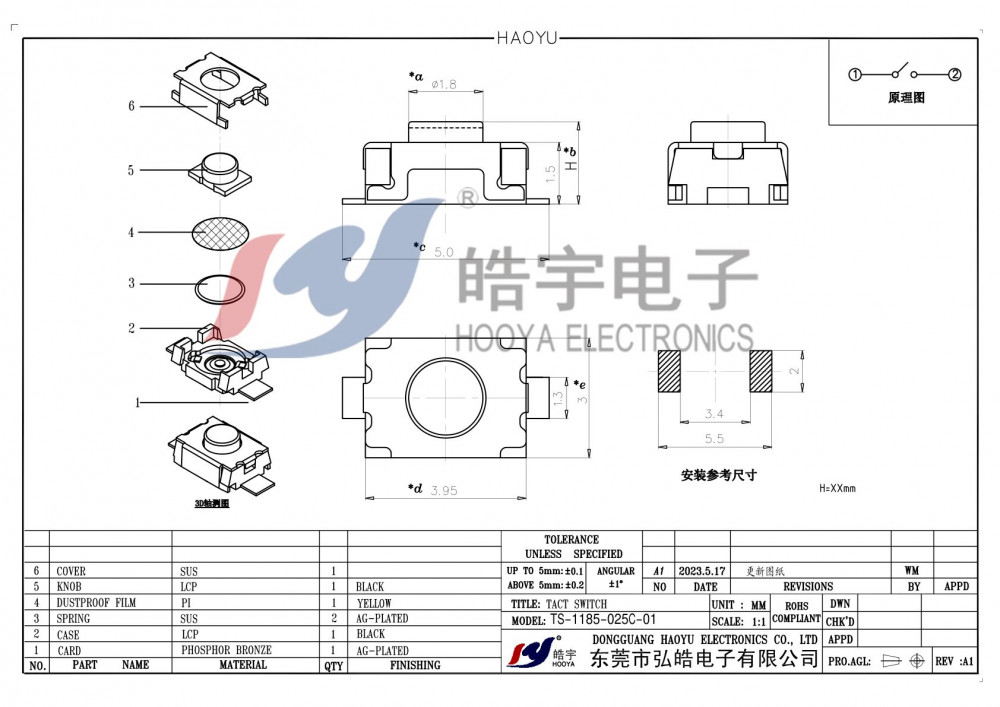 HOOYA TS-1185-025C-01 manufacturer document page