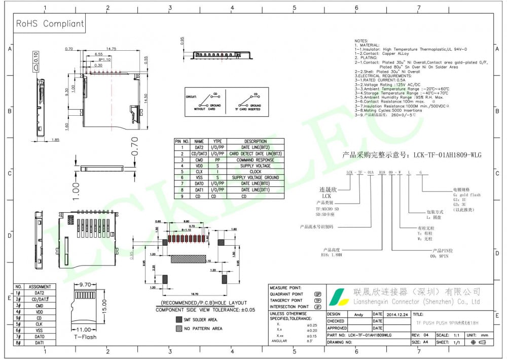LCK-TF-01AH1809-WLG technical document page