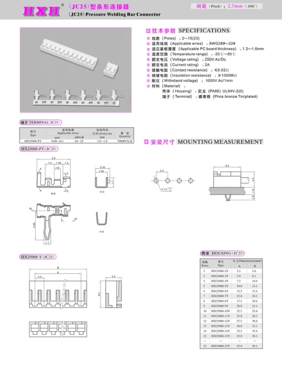 HX25008-PT technical drawing and specifications