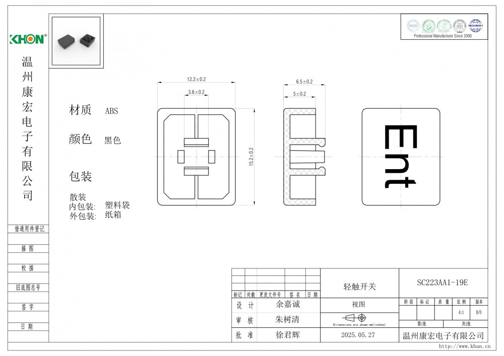 SC223AA1-19E technical drawing
