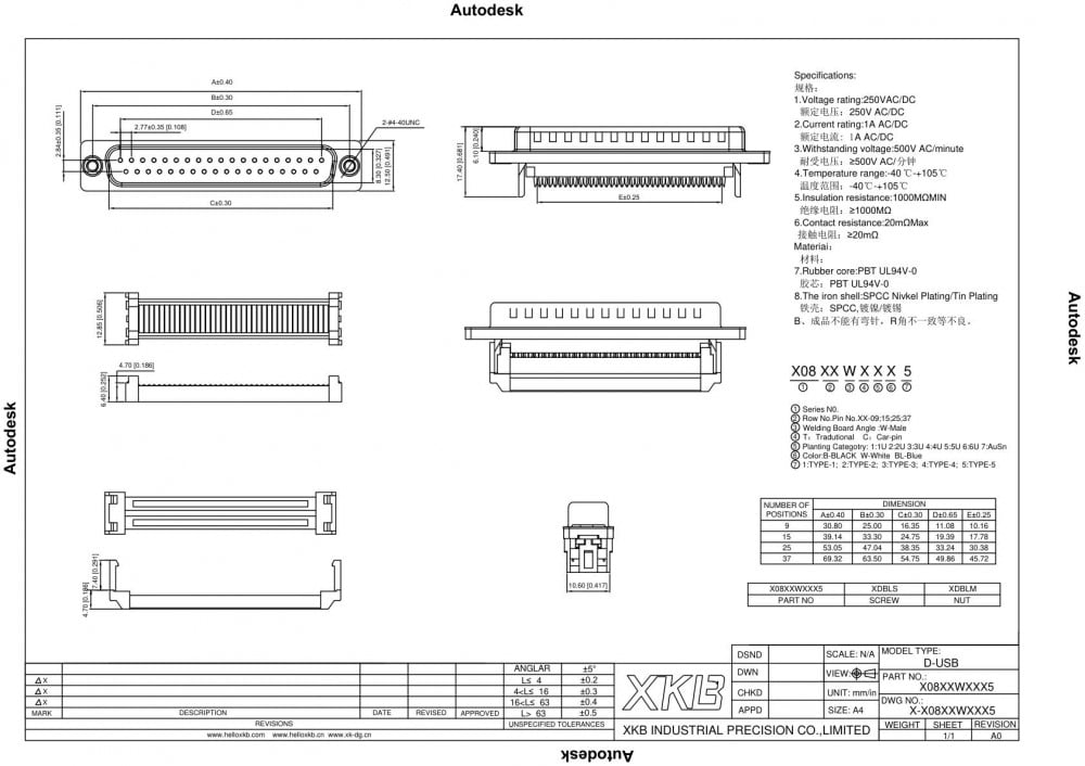 XKB X0815WT7BL5 technical drawing