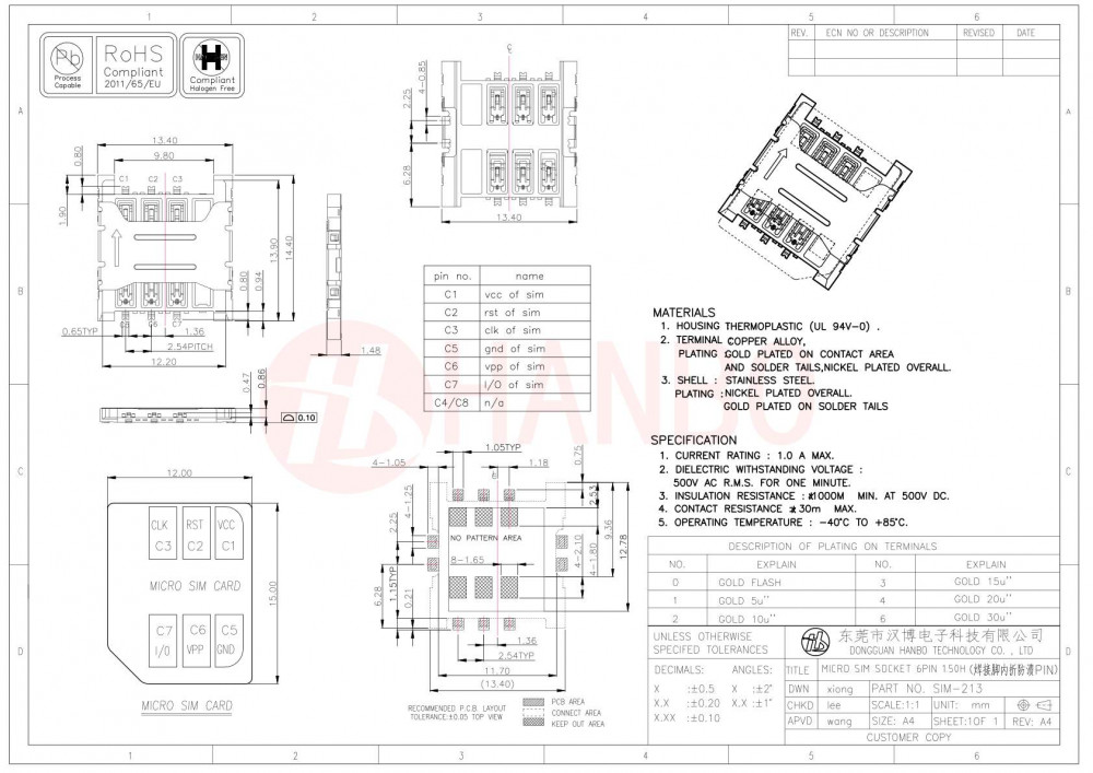 Hanbo Electronic SIM-213 technical document page