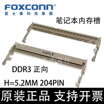 FOXCONN 3VD11207-D7AB-4H for sale
