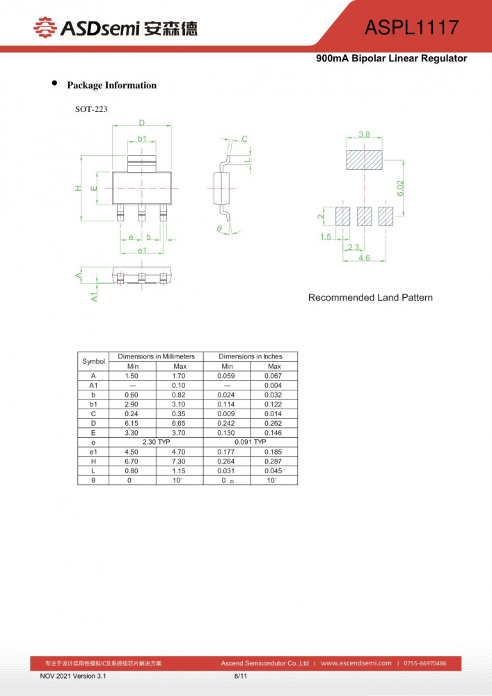 ASPL1117 datasheet page 8