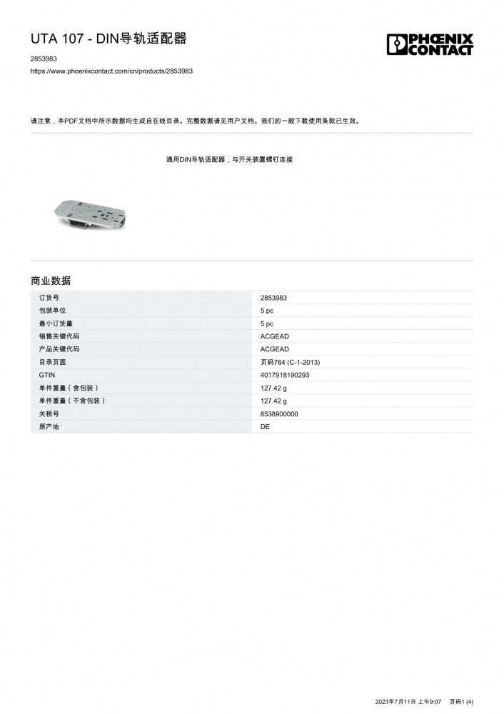 Phoenix Contact 2853983 technical document page 1