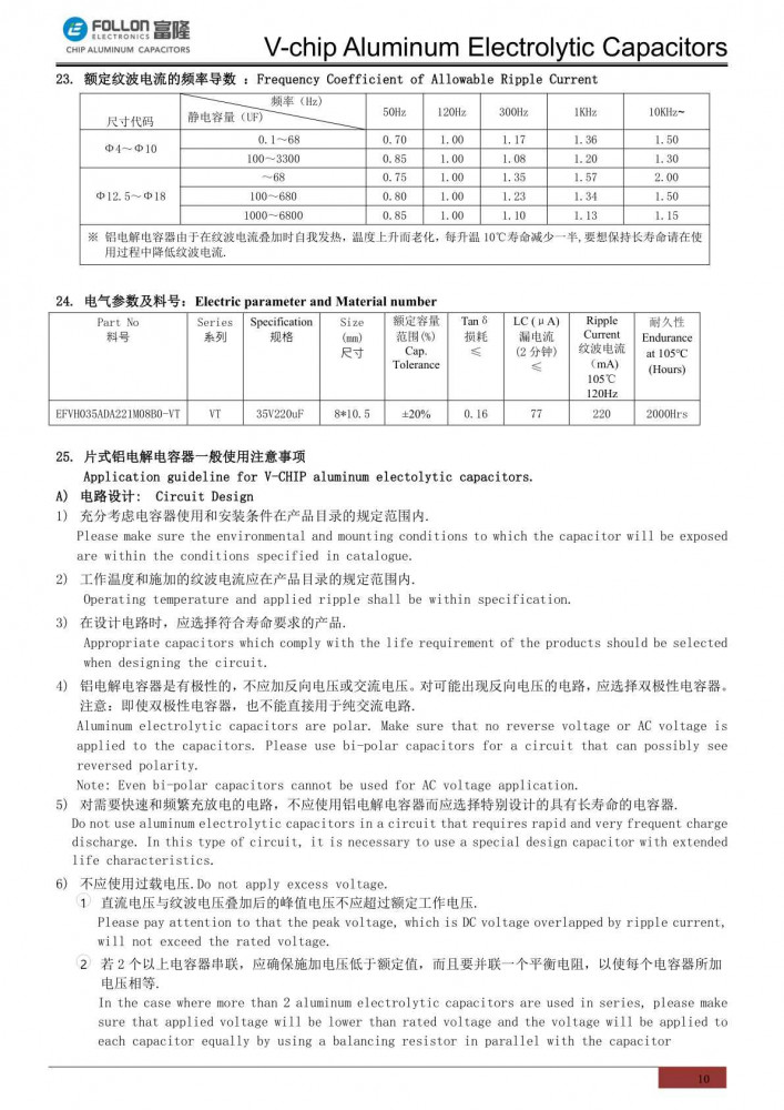 FOLLON technical document page 10
