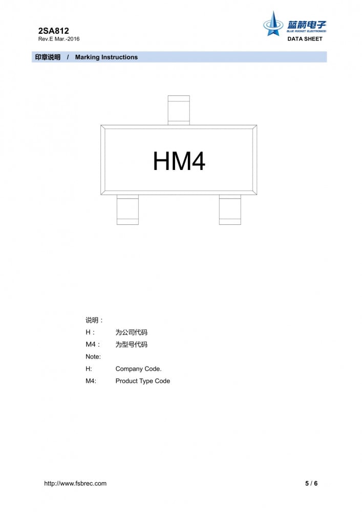 2SA812-G datasheet page 5