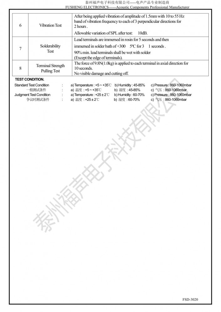 FSD-3020-12V specification page 5