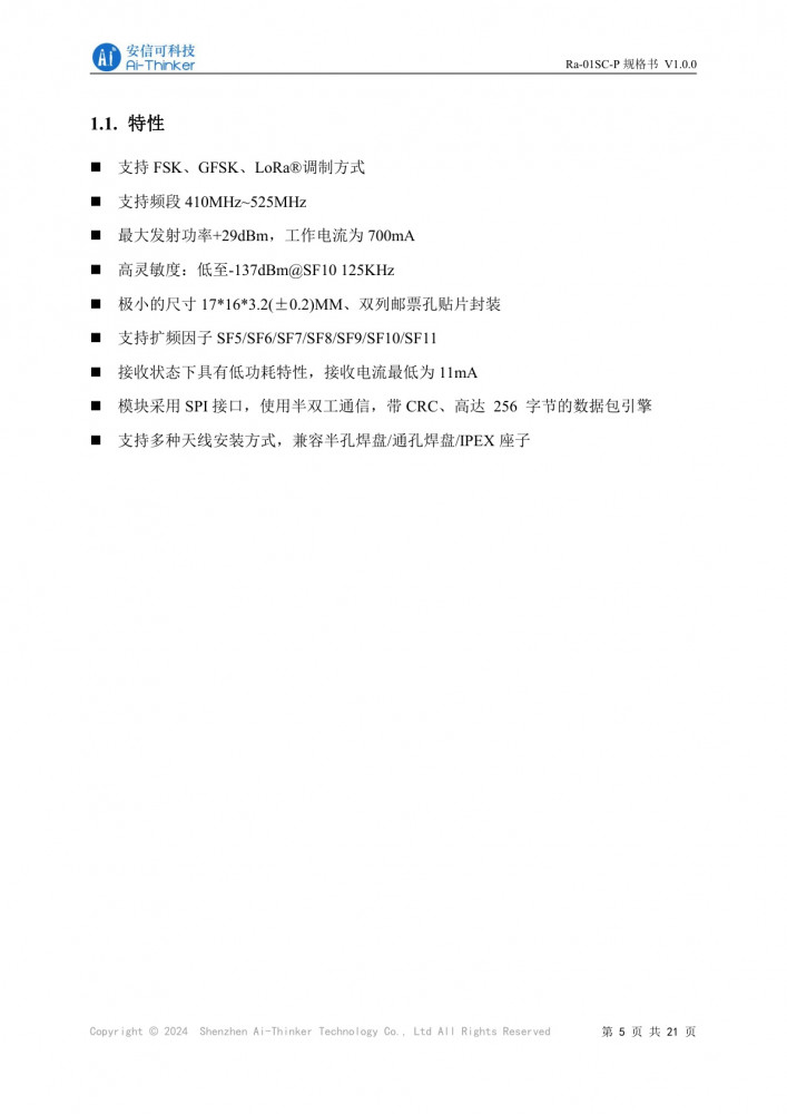 Ra-01SC-P datasheet page 5
