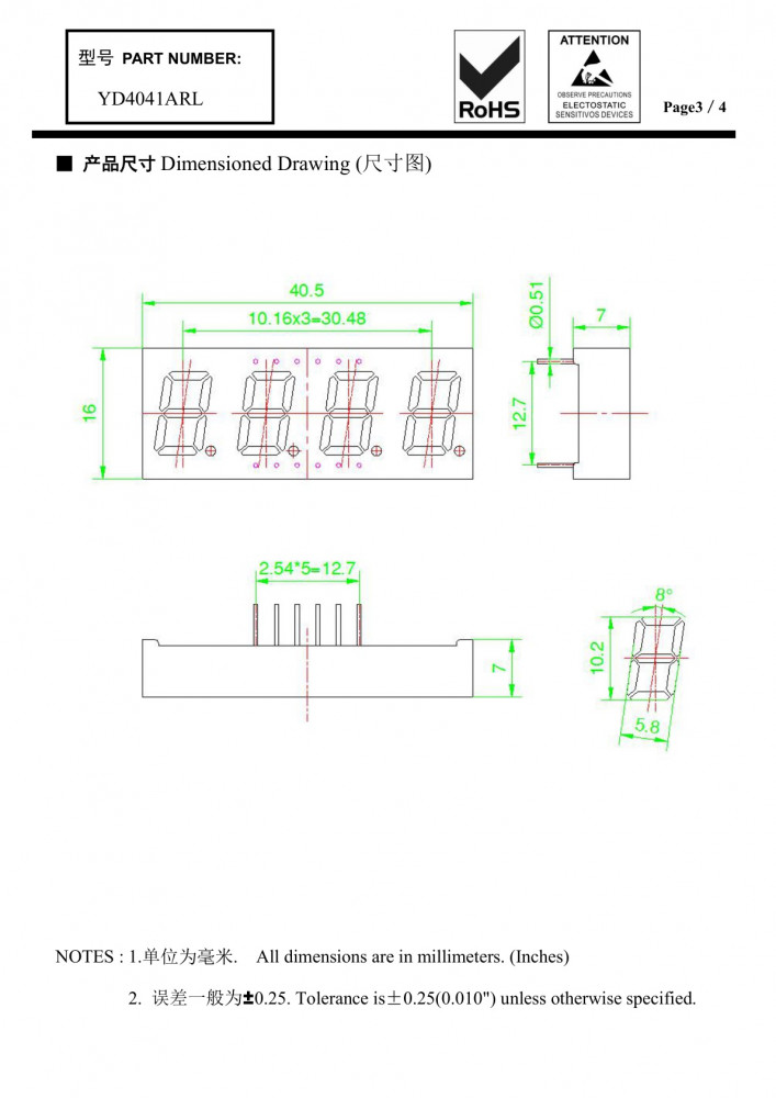 YD4041ARL specification page 4
