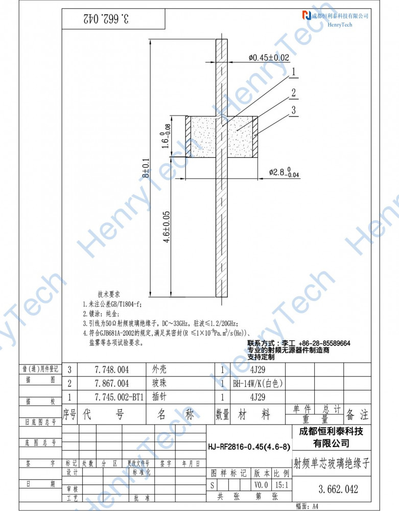 HenryTech technical document page 1
