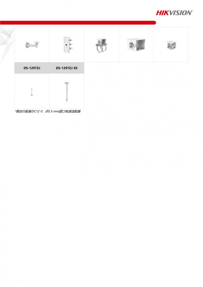 DS-2CD3T47WDP2V2-L datasheet page 5