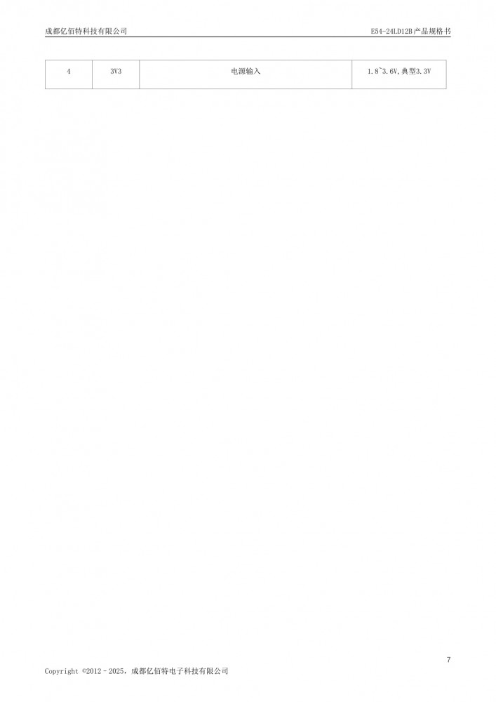 E54-24LD12B datasheet page 10