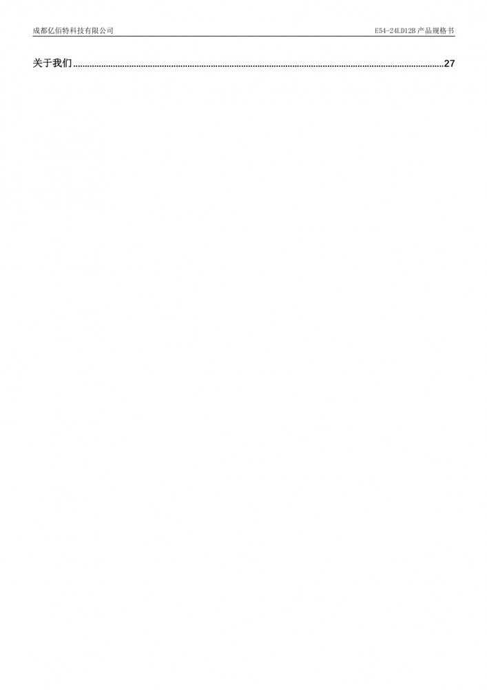 E54-24LD12B datasheet page 3