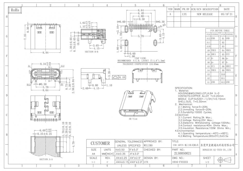 HJ Tech 2LS00S0021 RoHS document