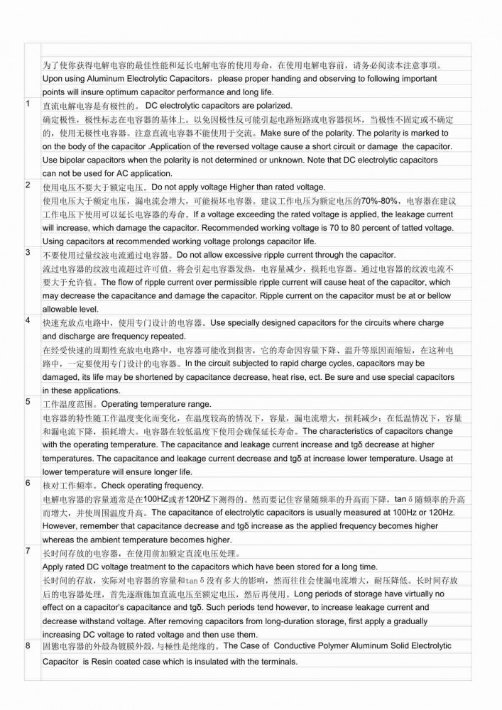 118EC232 approval specification page 9