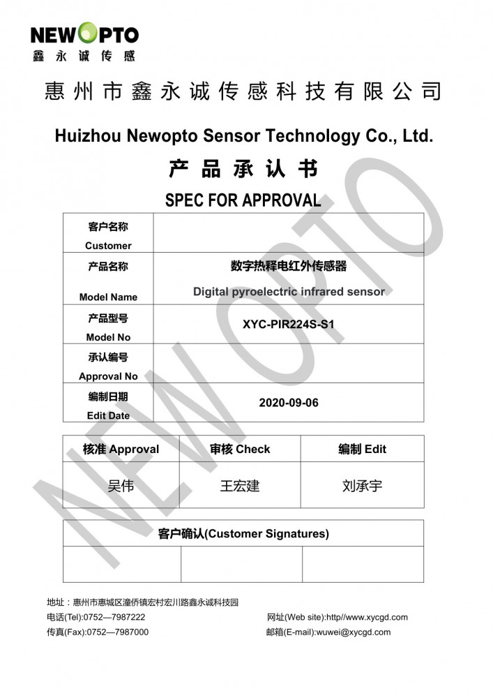 XYC-PIR224S-S1 datasheet page 1