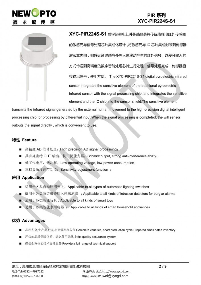 XYC-PIR224S-S1 datasheet page 2