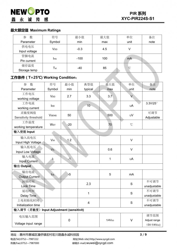 XYC-PIR224S-S1 datasheet page 3