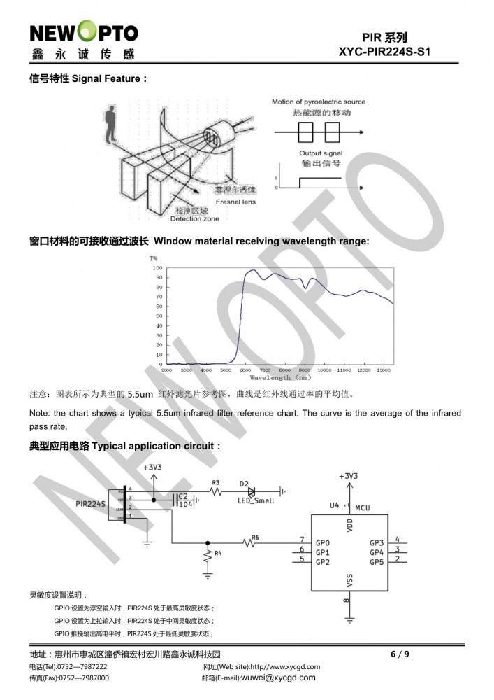 XYC-PIR224S-S1 datasheet page 6