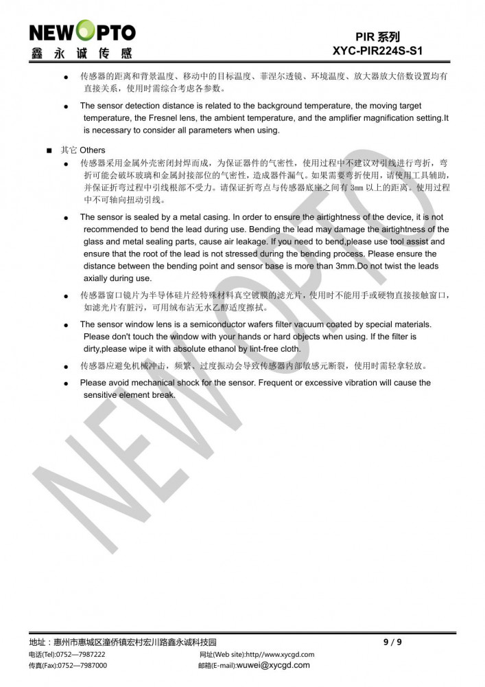 XYC-PIR224S-S1 datasheet page 9