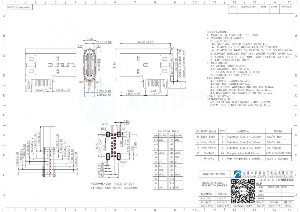 TYPEC-215-ARP14 technical drawing page 1