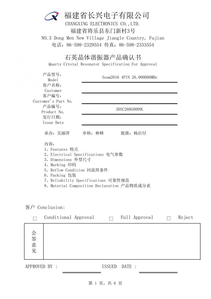 3DSC260G0009L datasheet page 1