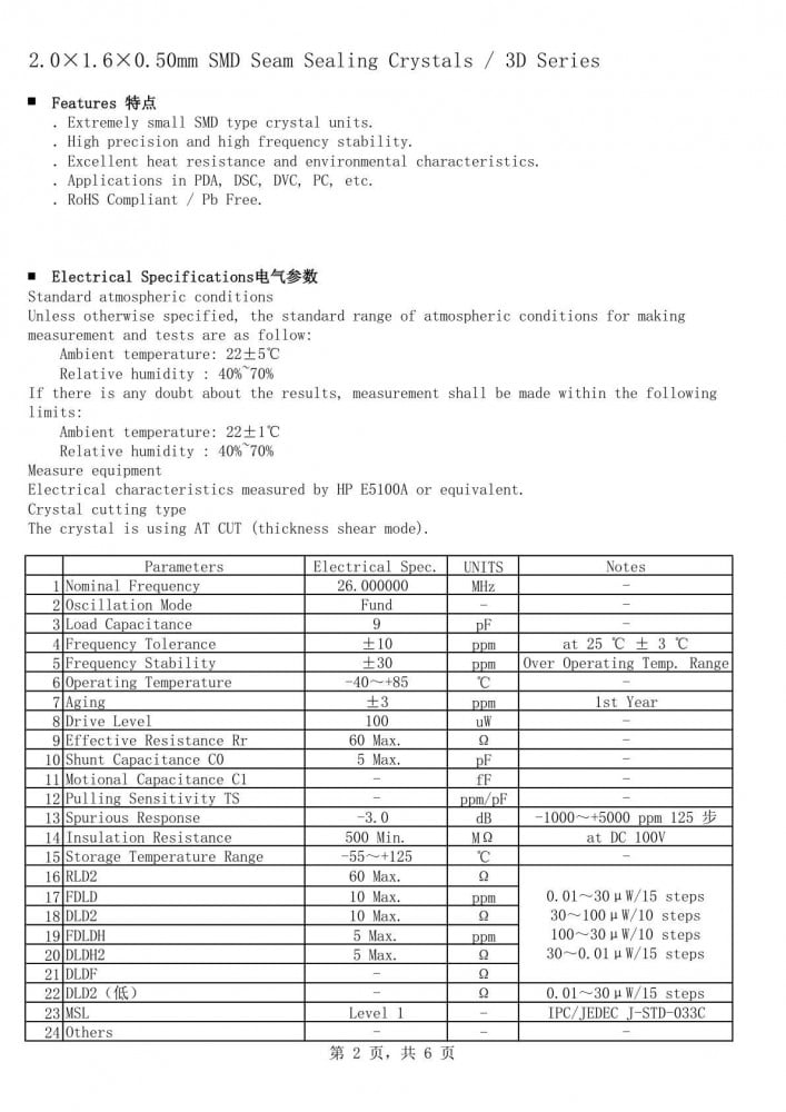 3DSC260G0009L datasheet page 2