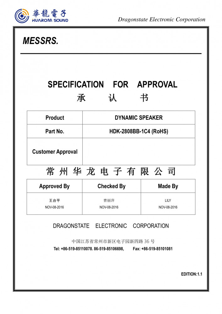 HDK-2808BB-1C4 specification page 1