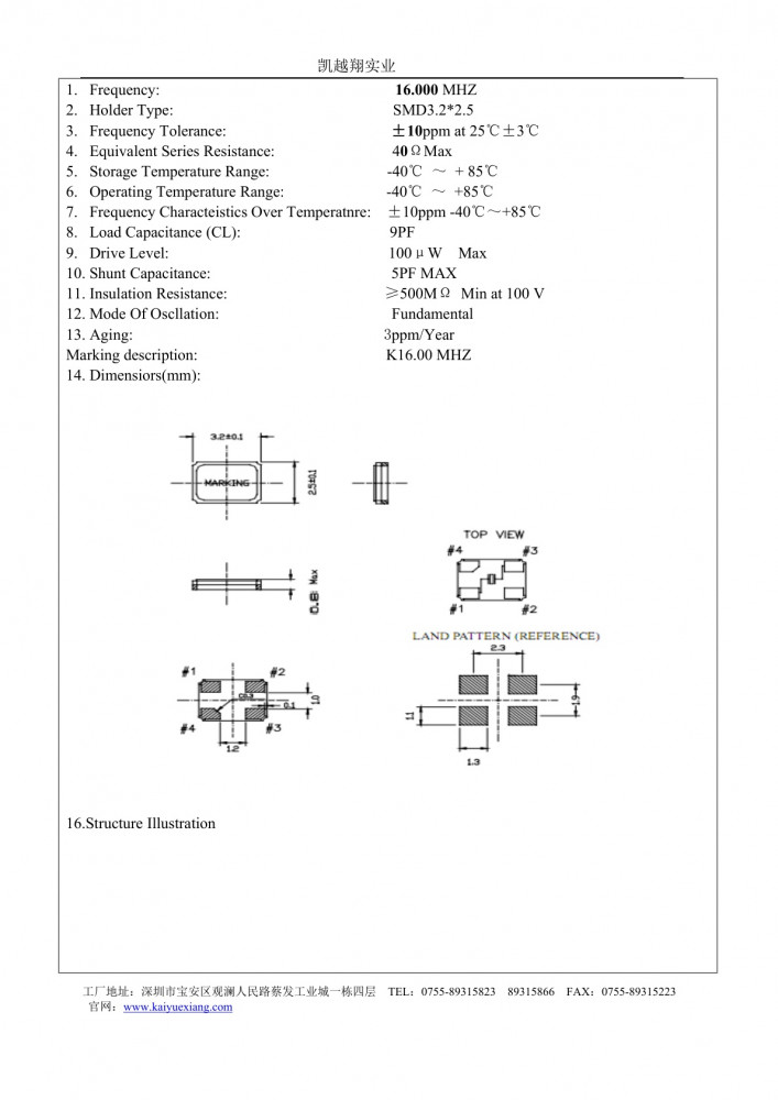 KYX K3A160000910 datasheet page 4