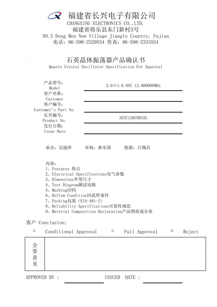 3ESC120C0033L specification page 1