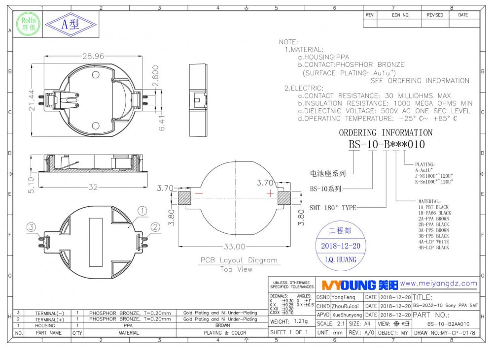 MYOUNG BS-10-B2AA010-R product documentation