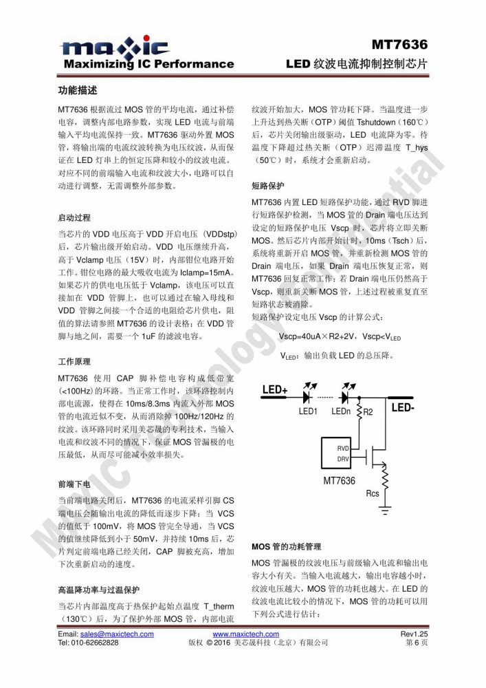 MT7636 datasheet page 6
