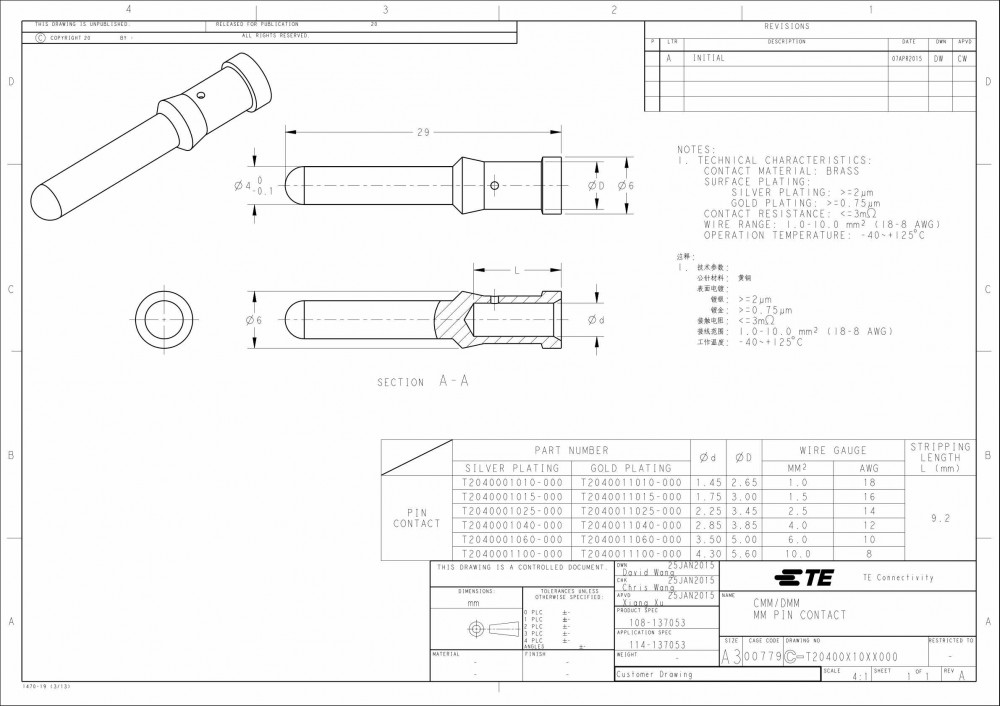 TE Connectivity T2040001100-000 technical drawing preview